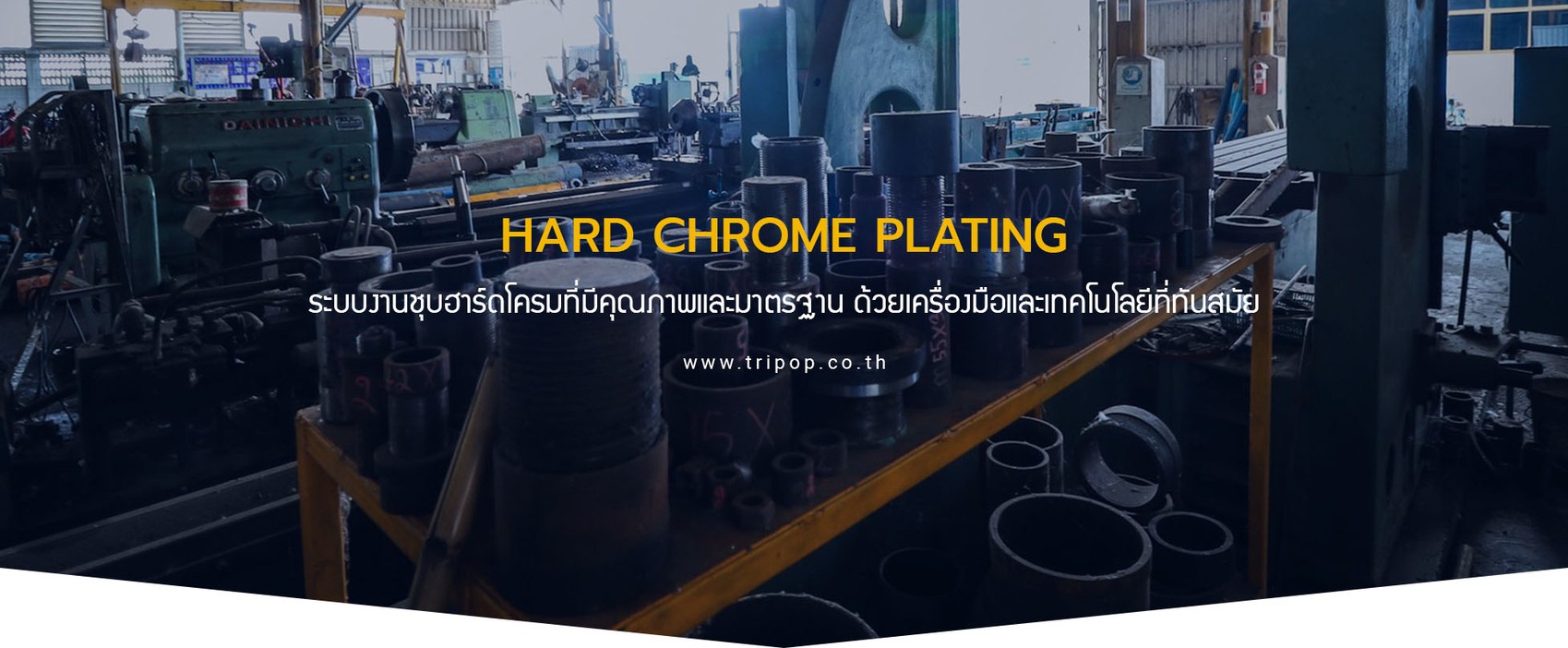 Service Plating