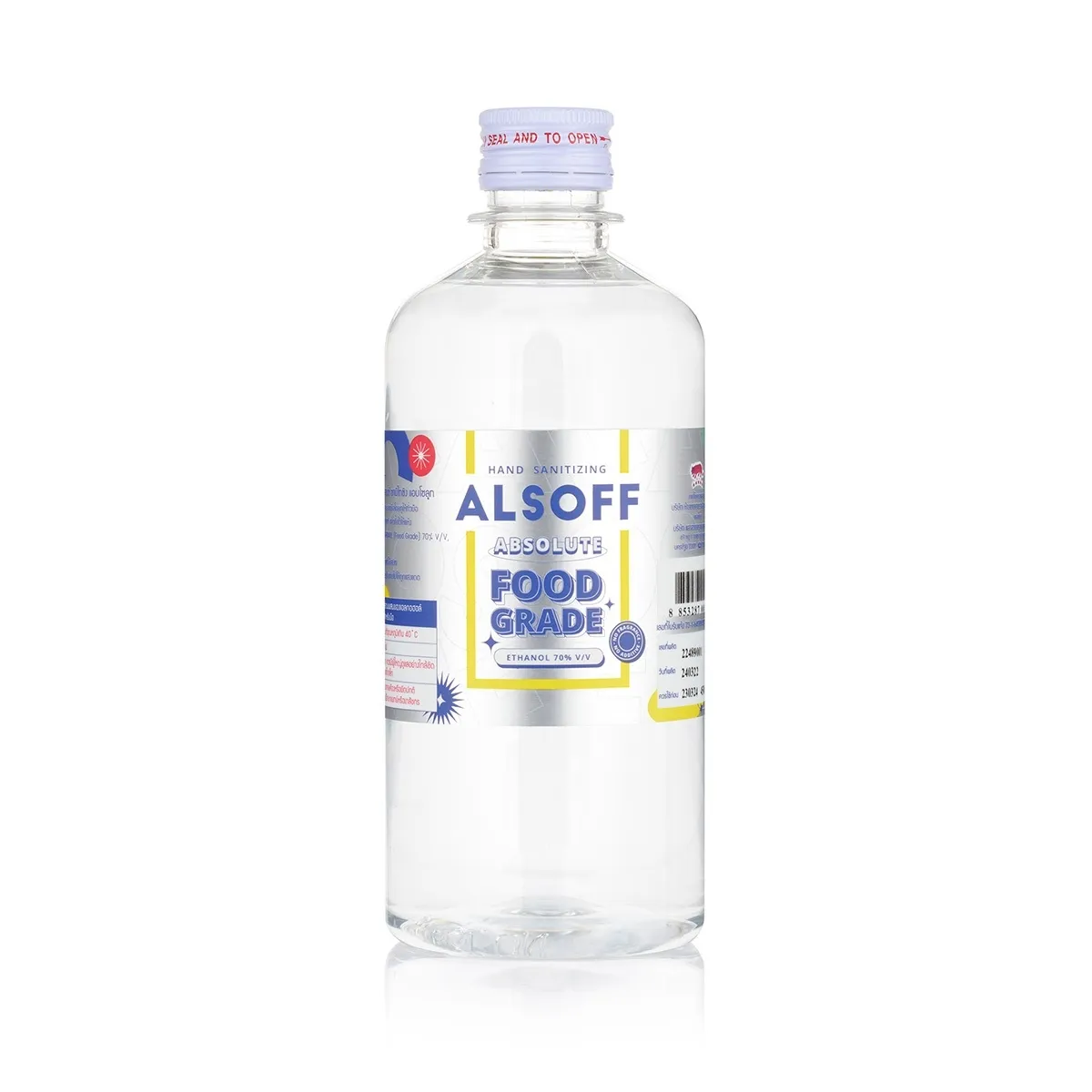 แอลซอฟฟ์ แฮนด์ ซานิไทเซอร์ ABSOLUTE food grade 450 ม.ล. Pack คู่ แบบสเปรย์