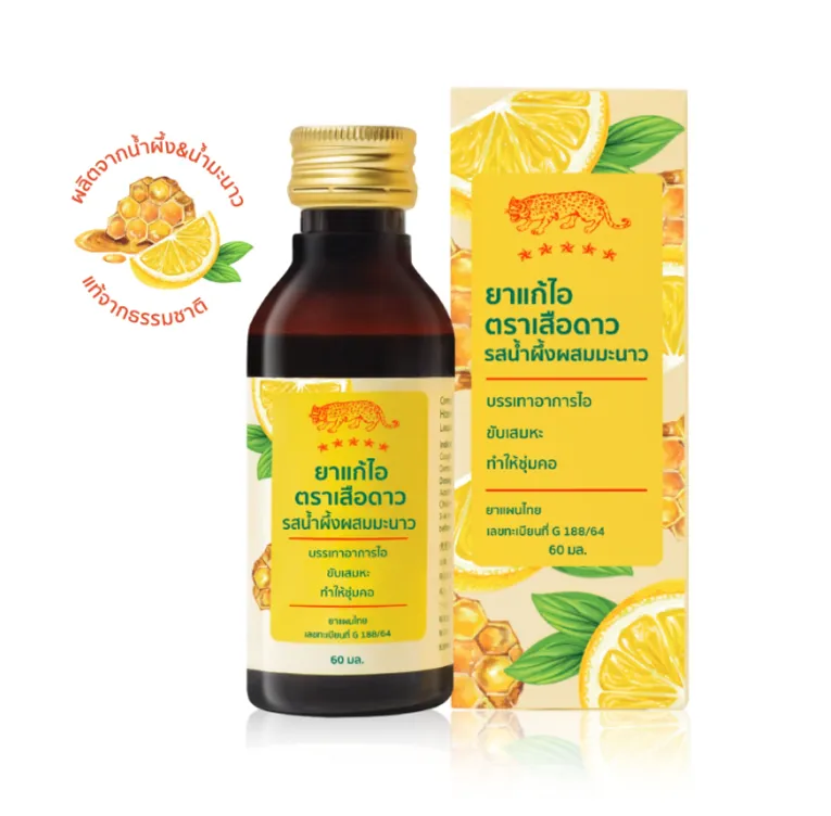 หน้าแรก