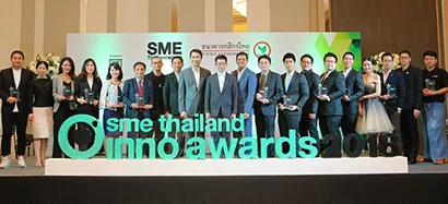 SME Thailand Inno Awards 2018
