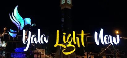 YALA LIGHT NEW