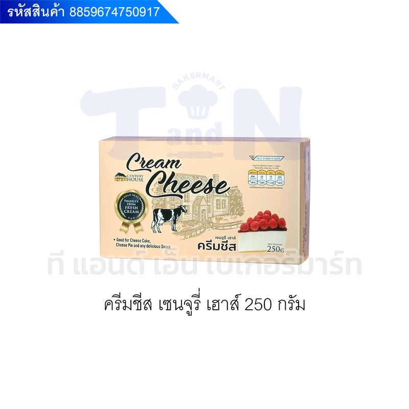 สินค้ากลุ่มส่วนผสม