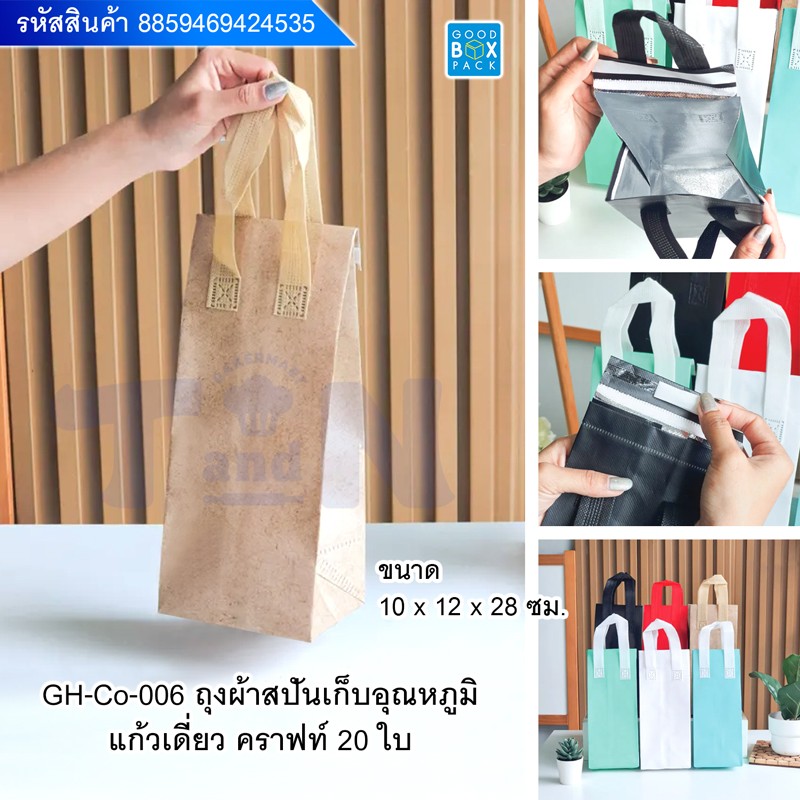 บรรจุภัณฑ์