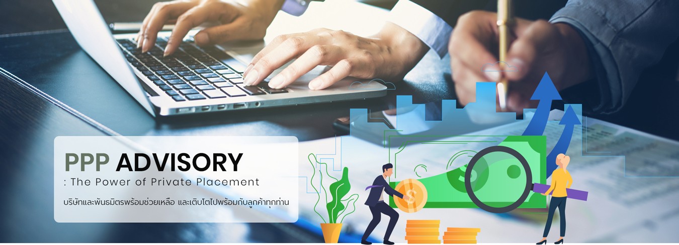 หน้าแรก