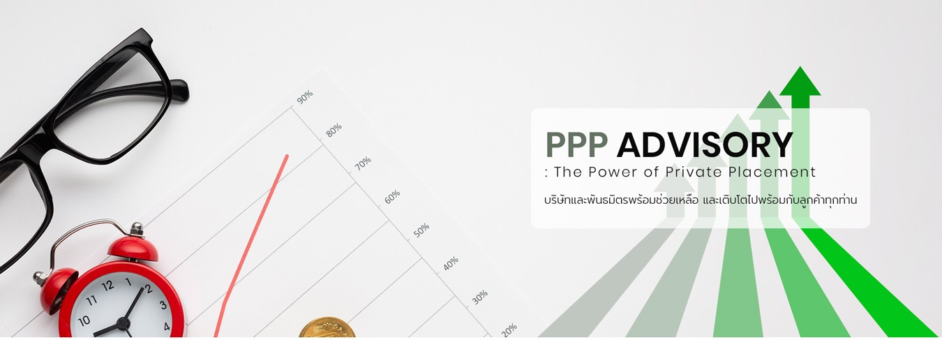 หน้าแรก