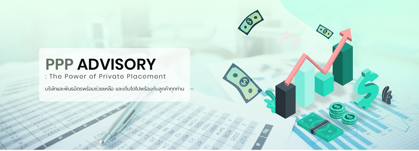 หน้าแรก