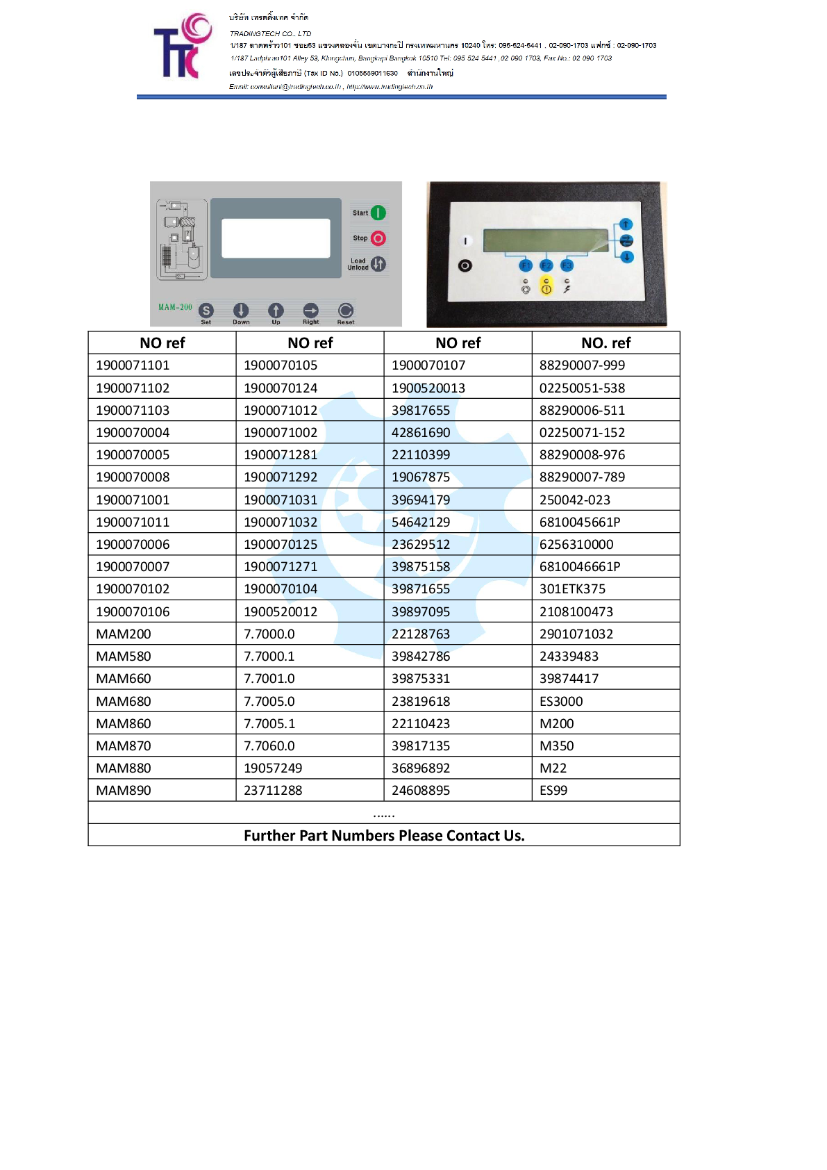 Consumable Part Spare Part
