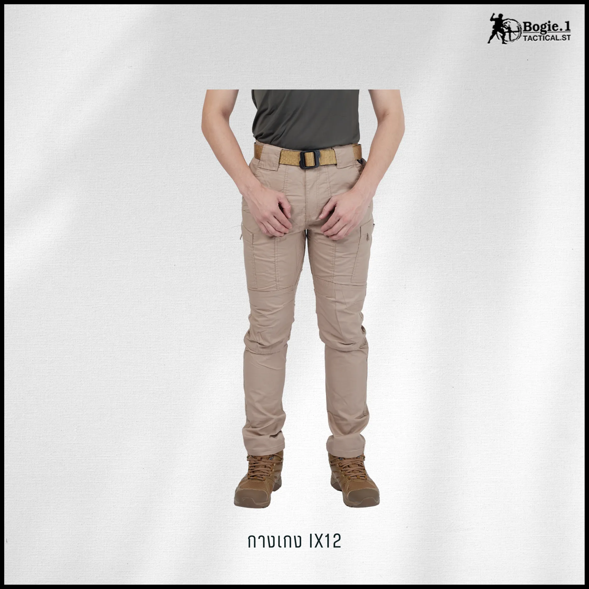 กางเกงรุ่น IX12