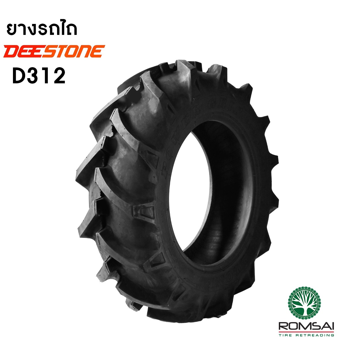 ยางรถไถ DEESTONE