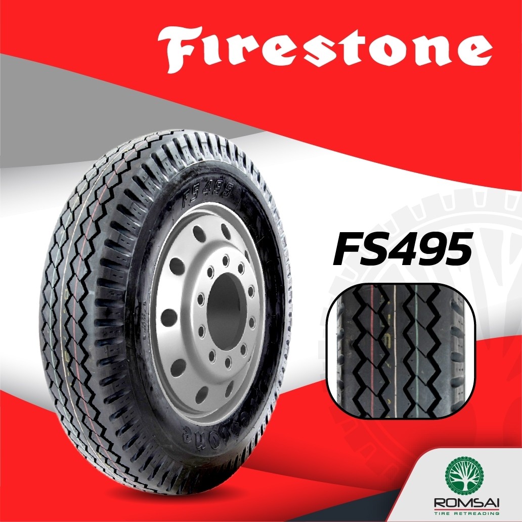 ร่มไทรอัดดอกยางไฟฟ้า