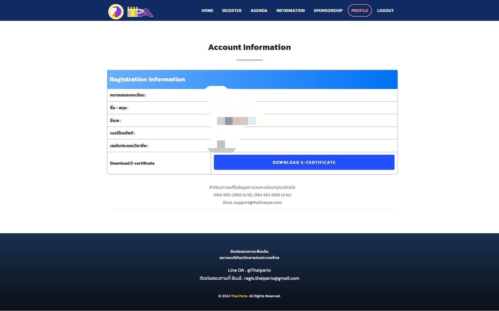 ประชาสัมพันธ์ช่องทางสำหรับดาวน์โหลด E-Certificate งาน ประชุม วิชาการ ...
