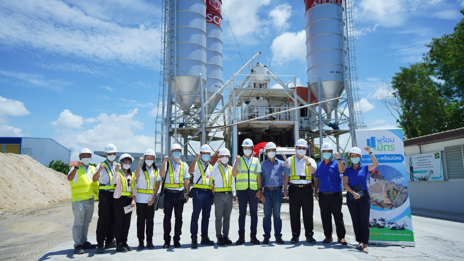 ทีมผู้บริหาร SCG Brand, CPAC และ QMIX Concrete หารือร่วมกับทีมผู้บริหาร ACON MIX Concrete