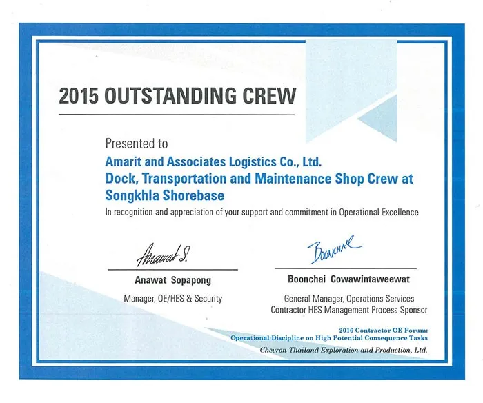 2015 OUTSTANDING CREW Award