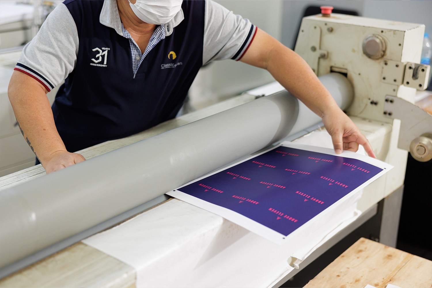 เกี่ยวกับเรา