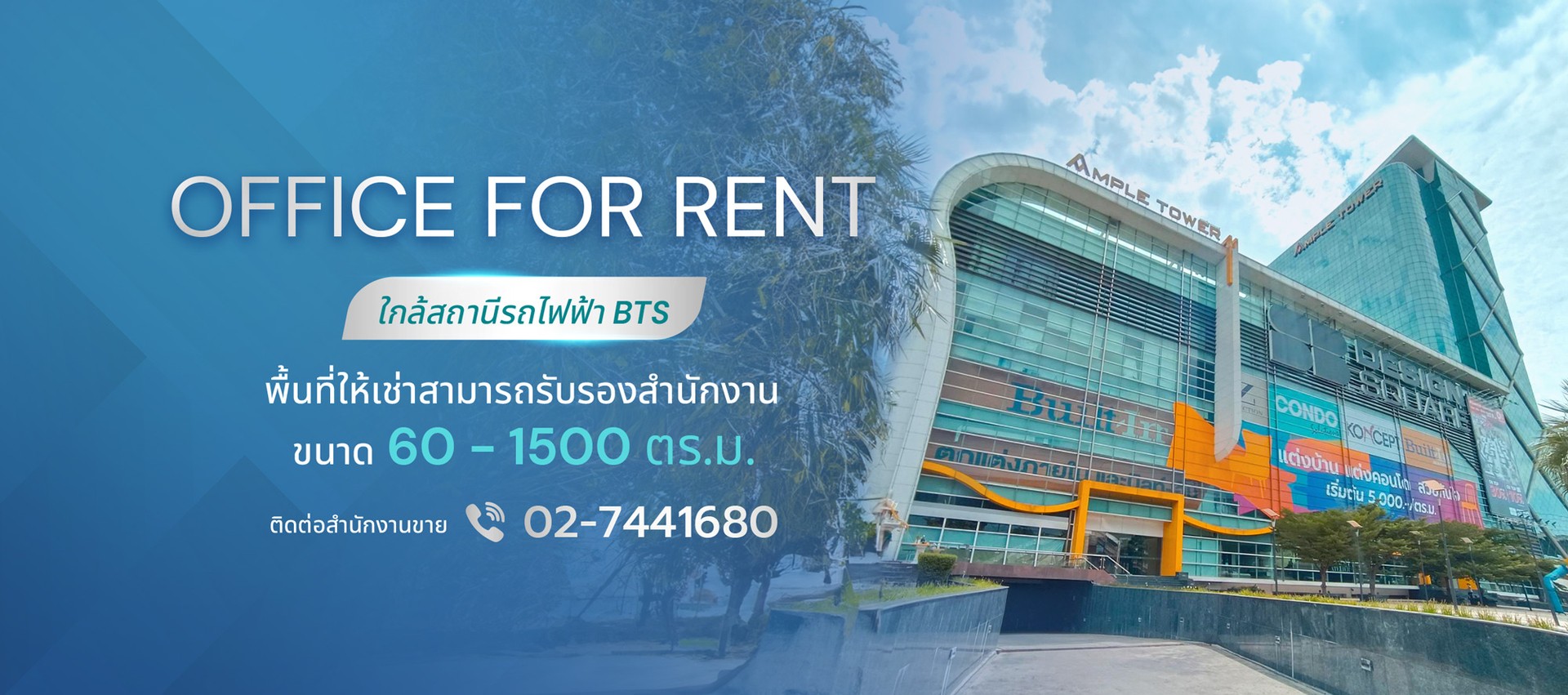 amplepropertythailand-(1)