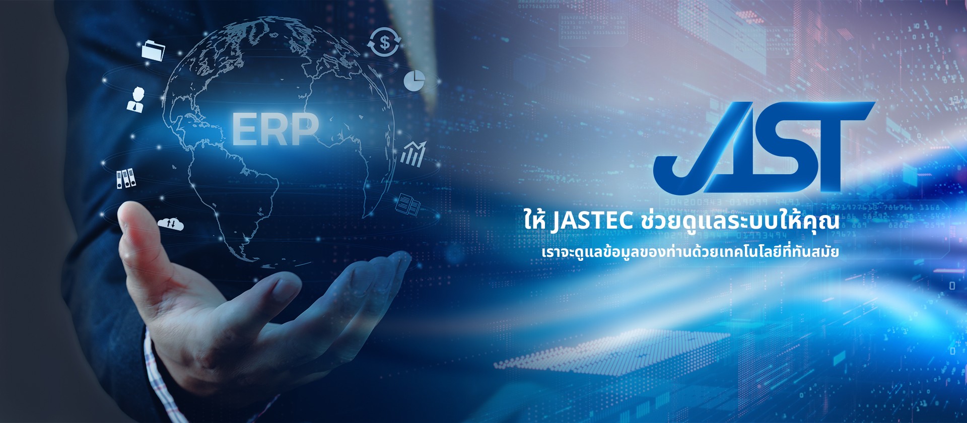 JASTEC THAILAND – จาสเทค ไทยแลนด์