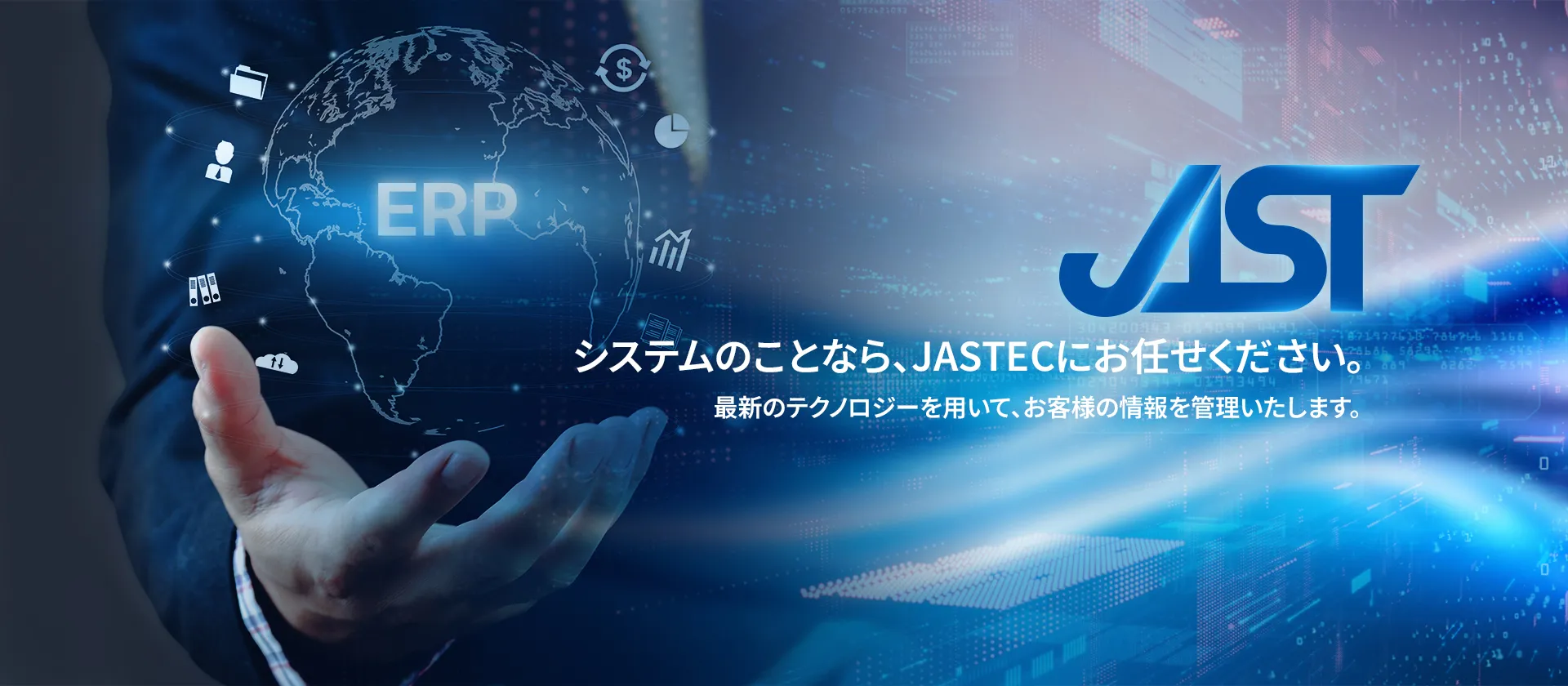 ข้อมูลบริษัท