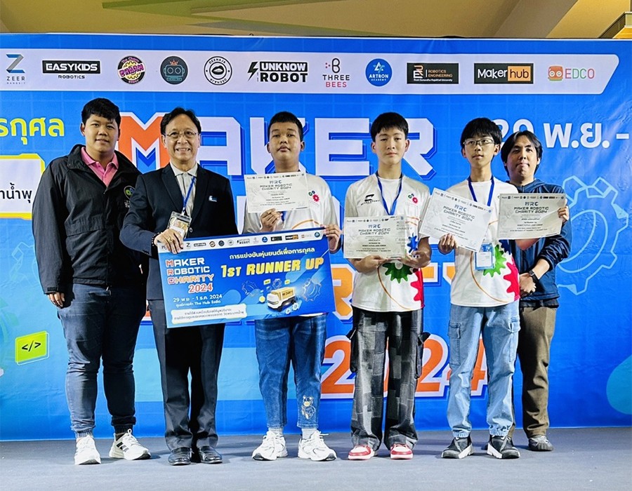 รางวัลรองชนะเลิศอันดับ 1 รายการ Maker Robotics Charity 2024