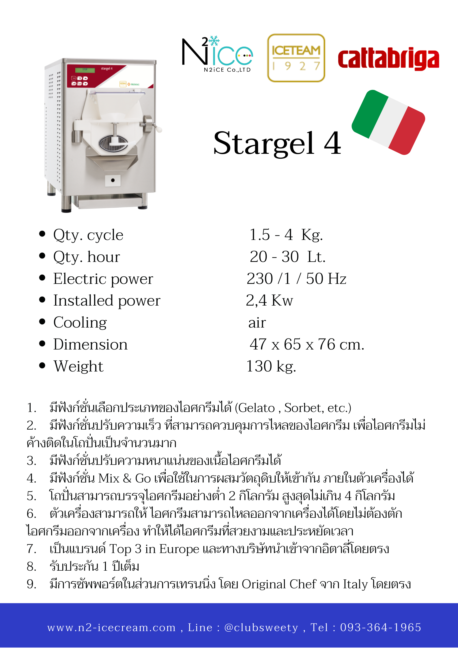 Stargel 4
