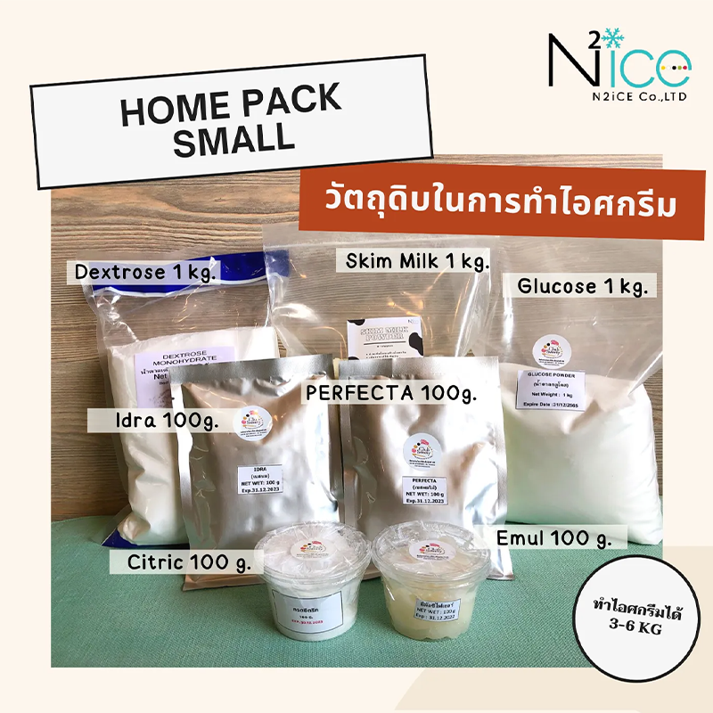 วัตถุดิบที่ใช้ทำไอศกรีม Home Pack Small