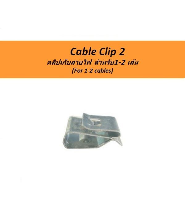 Cable Clip 2