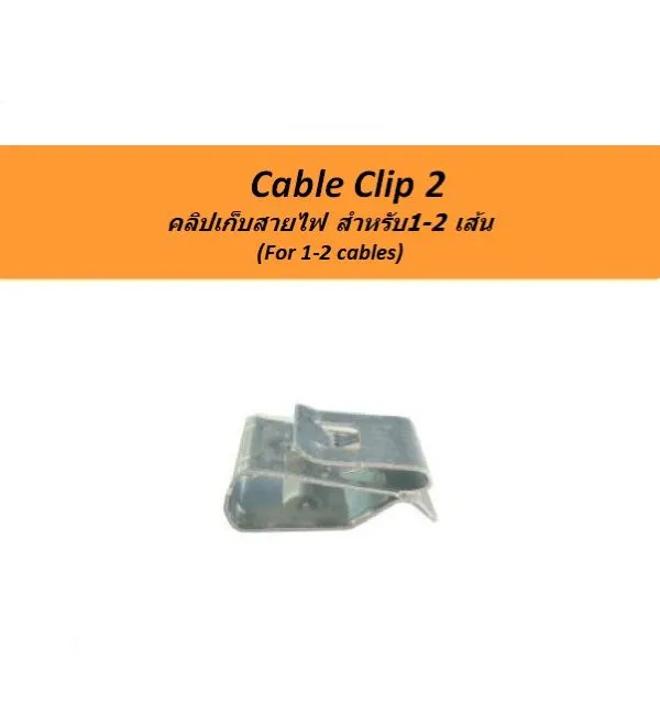 Cable Clip 2