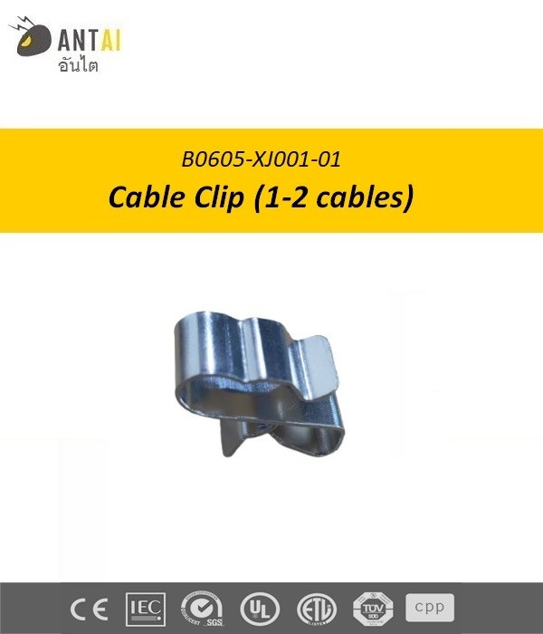 Cable Clip 3 คลิปเก็บสายไฟ สำหรับ 1-2 เส้น