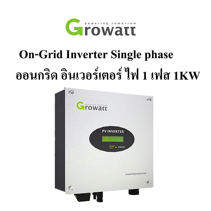 Growatt SPA 3000