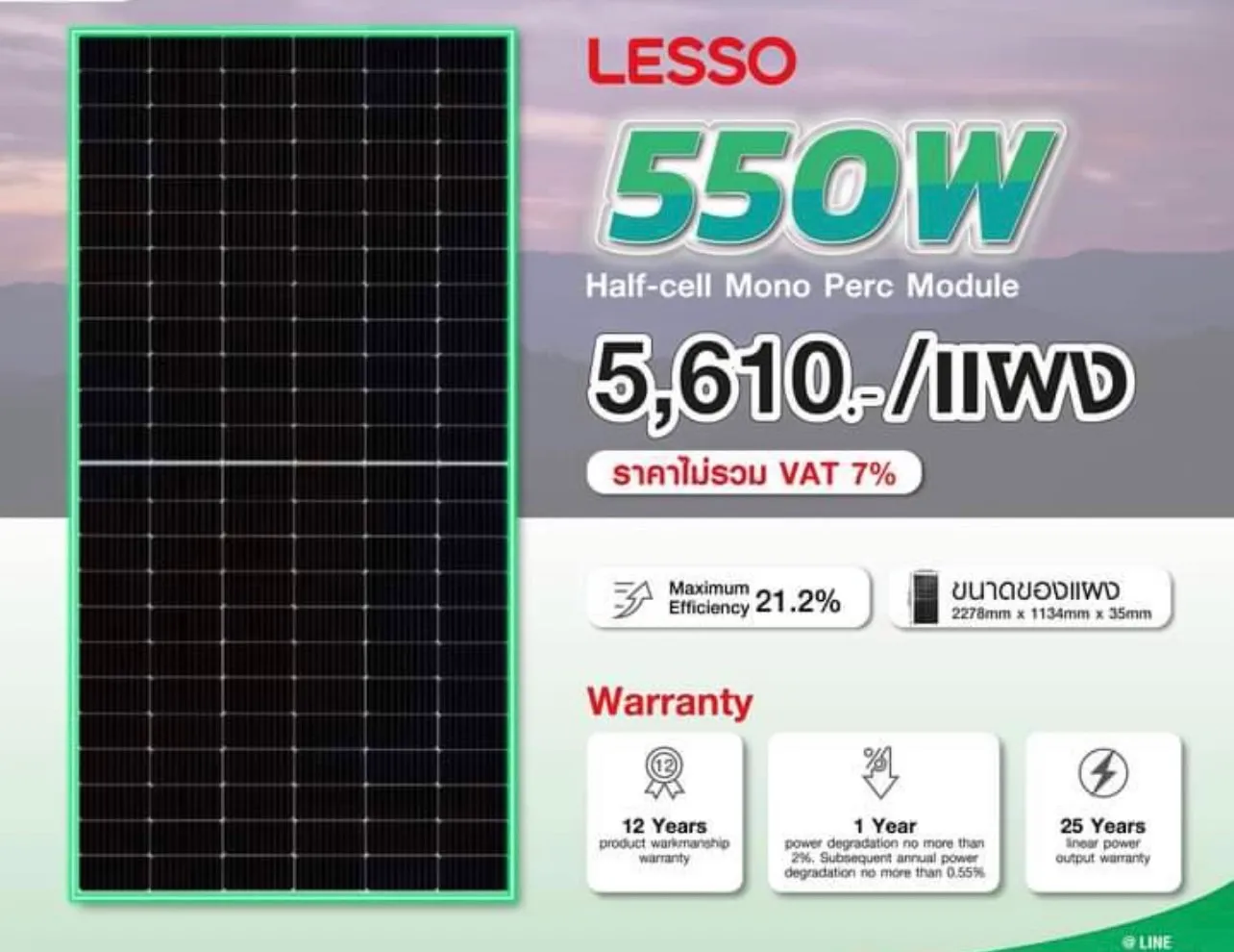 Lesso Half-cell Mono Perc Module 550w