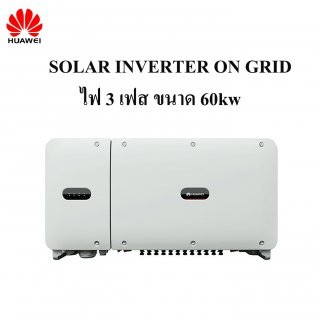 HUAWEI SUN2000-60KTL-M0 Inverter