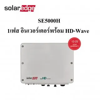 SE5000H-TH000BNN4