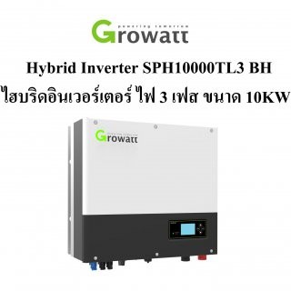 Growatt SPH 10000TL3 BH-UP