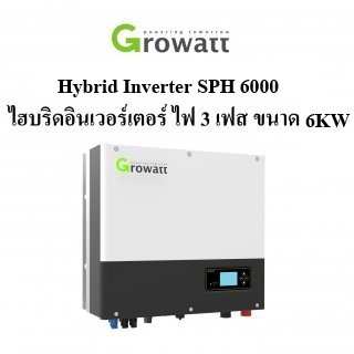 Growatt SPH 6000