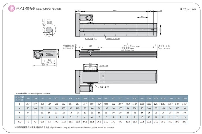 HCR Series Ball Screw Linear Module Fully Enclosed