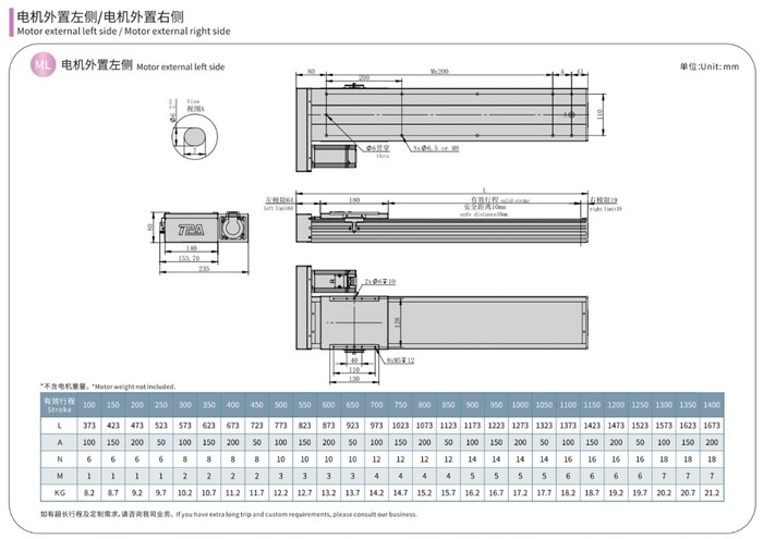 HCR Series Ball Screw Linear Module Fully Enclosed