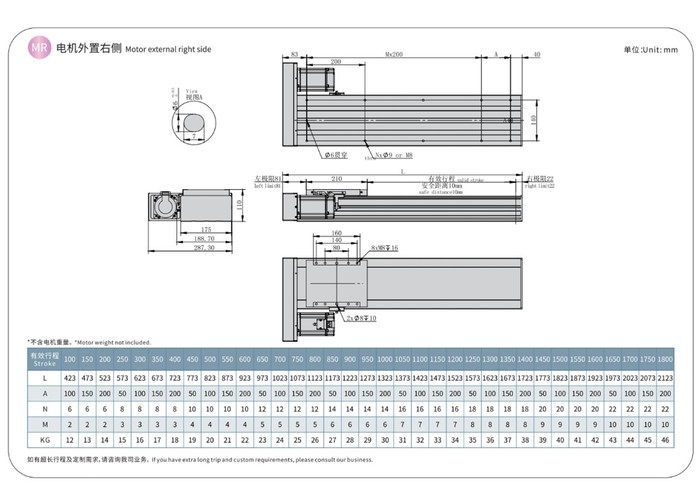 HCR Series Ball Screw Linear Module Fully Enclosed