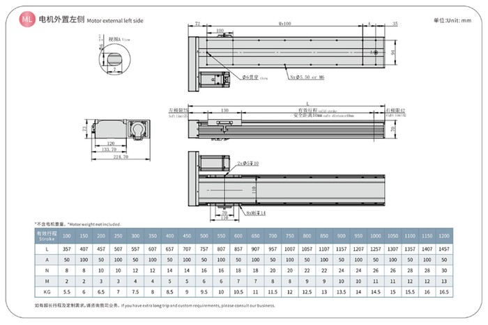 HNR Series Ball Screw Linear Actuators Half Enclosed