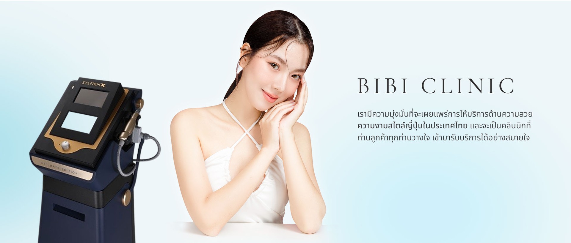 Bibi Clinic