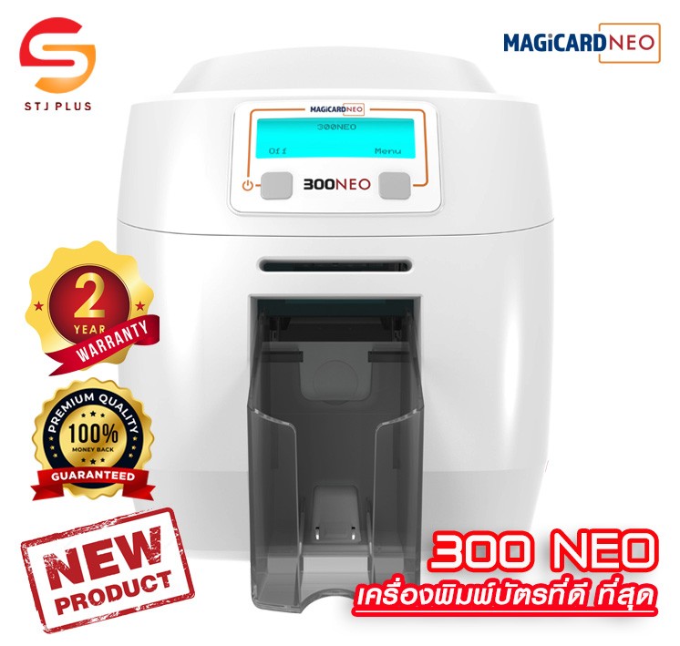 เครื่องพิมพ์บัตร Neo : เทคโนโลยีล่าสุดที่คุณภาพงานพิมพ์ดีที่สุด !!ใน ...