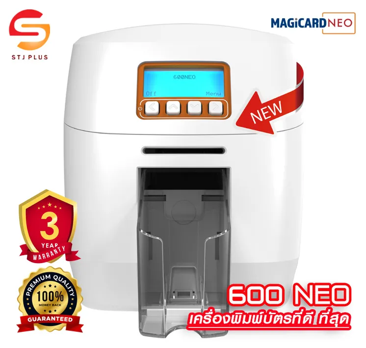 เครื่องพิมพ์บัตร Neo : เทคโนโลยีล่าสุดที่คุณภาพงานพิมพ์ดีที่สุด !!ในตลาด 2024
