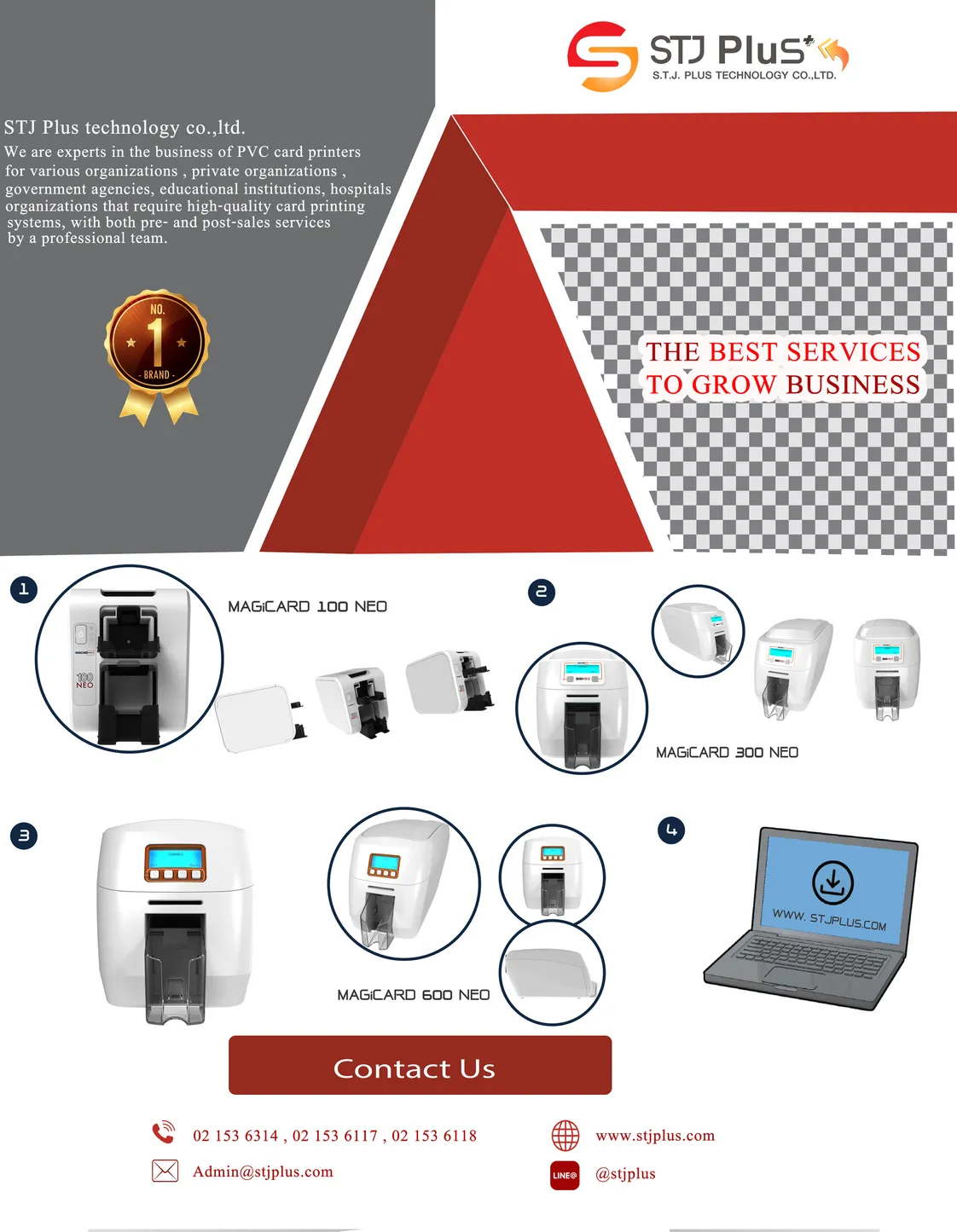 Home : ยินดีต้อนรับสู่เว็บไซต์STJ Plus