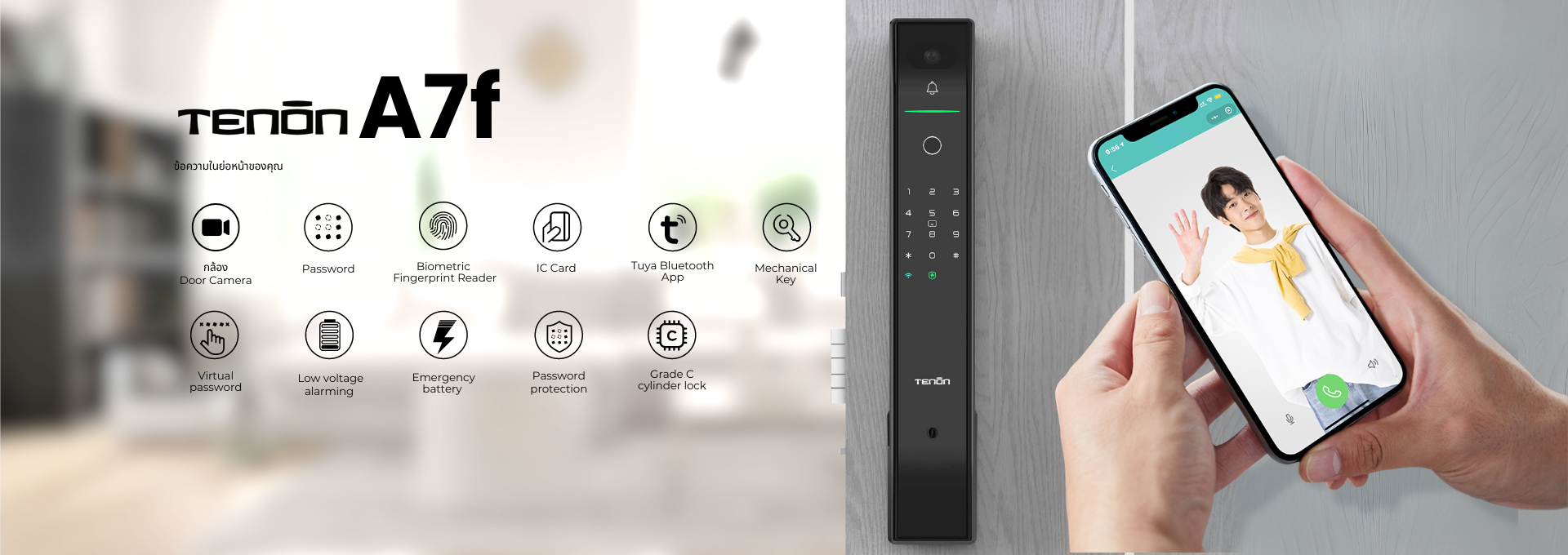 TENON Thailand | ค้นพบประตูอัจฉริยะหลากหลายรุ่นที่ตอบโจทย์ทุกความ ...