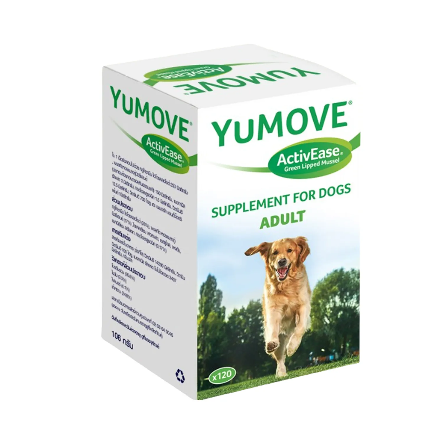 YuMOVE Adult Dog 120 tab.