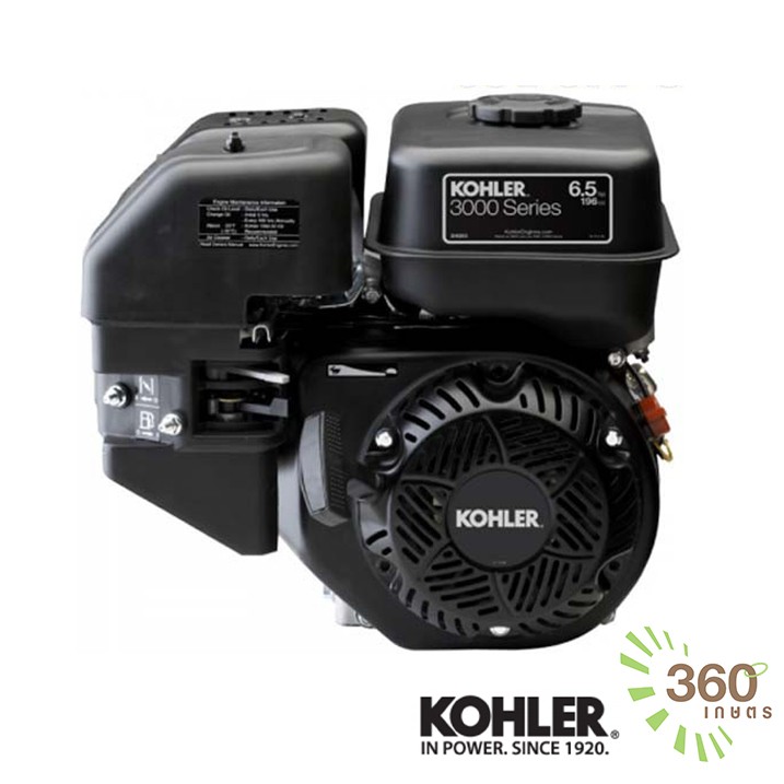 เครื่องยนต์เบนซิน KOHLER SH265-1011
