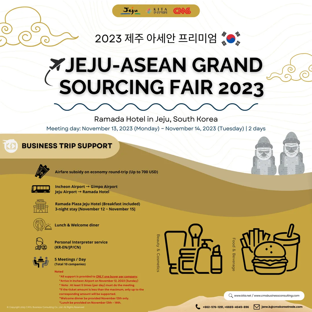 2023 Jeju-Asean Grand Sourcing Fair