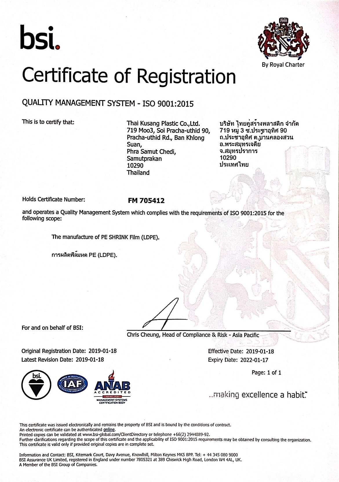 ISO-9001-2015