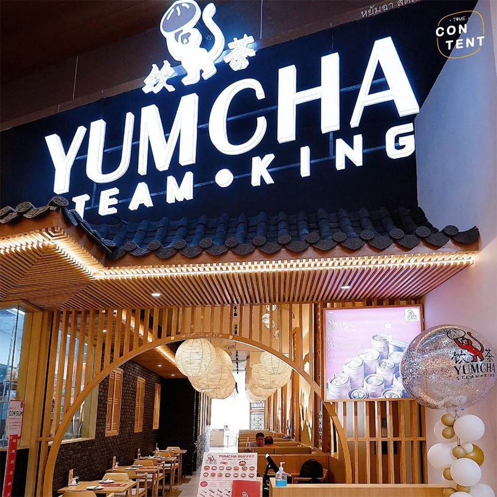 Yumcha Steam King