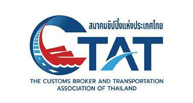 วินสตัน โกลบอล | ผู้เชี่ยวชาญด้านการขนส่งและโลจิสติกส์ระหว่างประเทศ