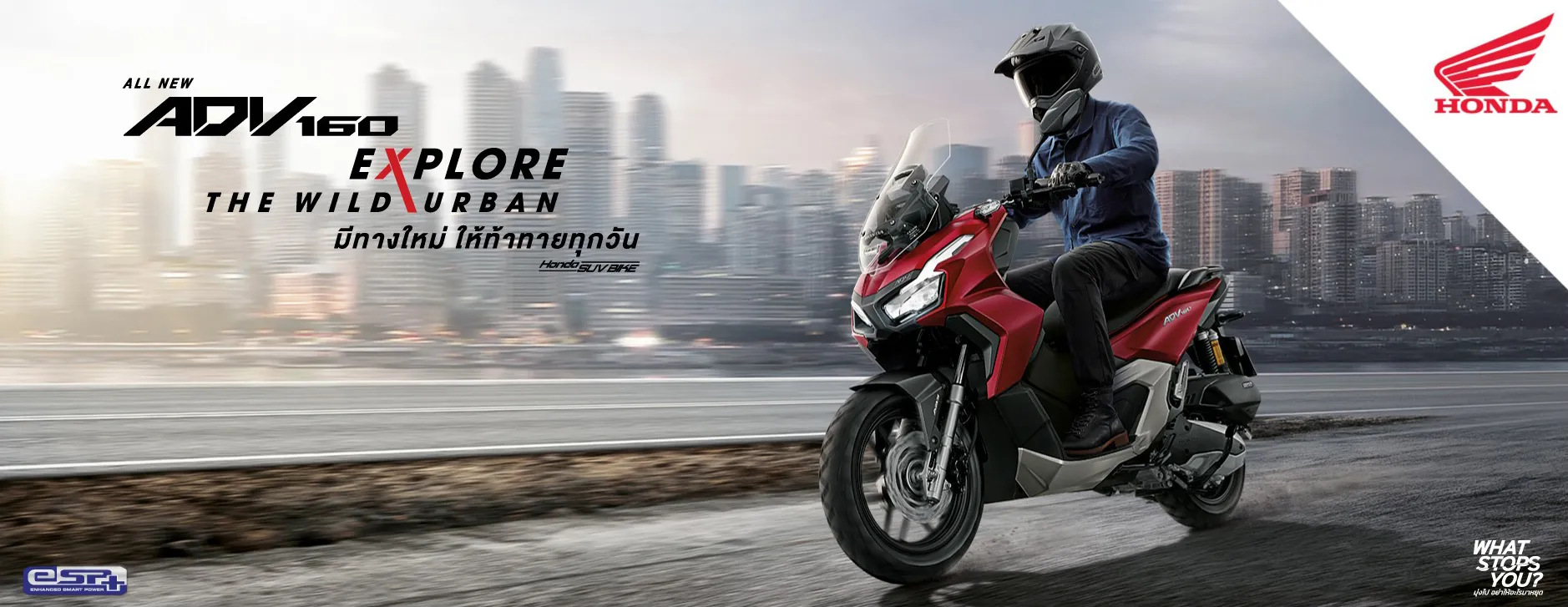 All New ADV 160