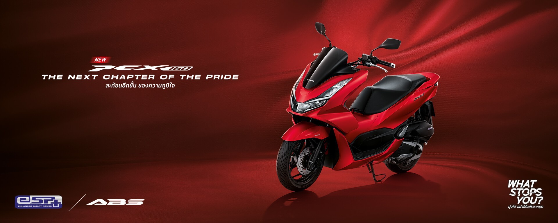NEW PCX 160